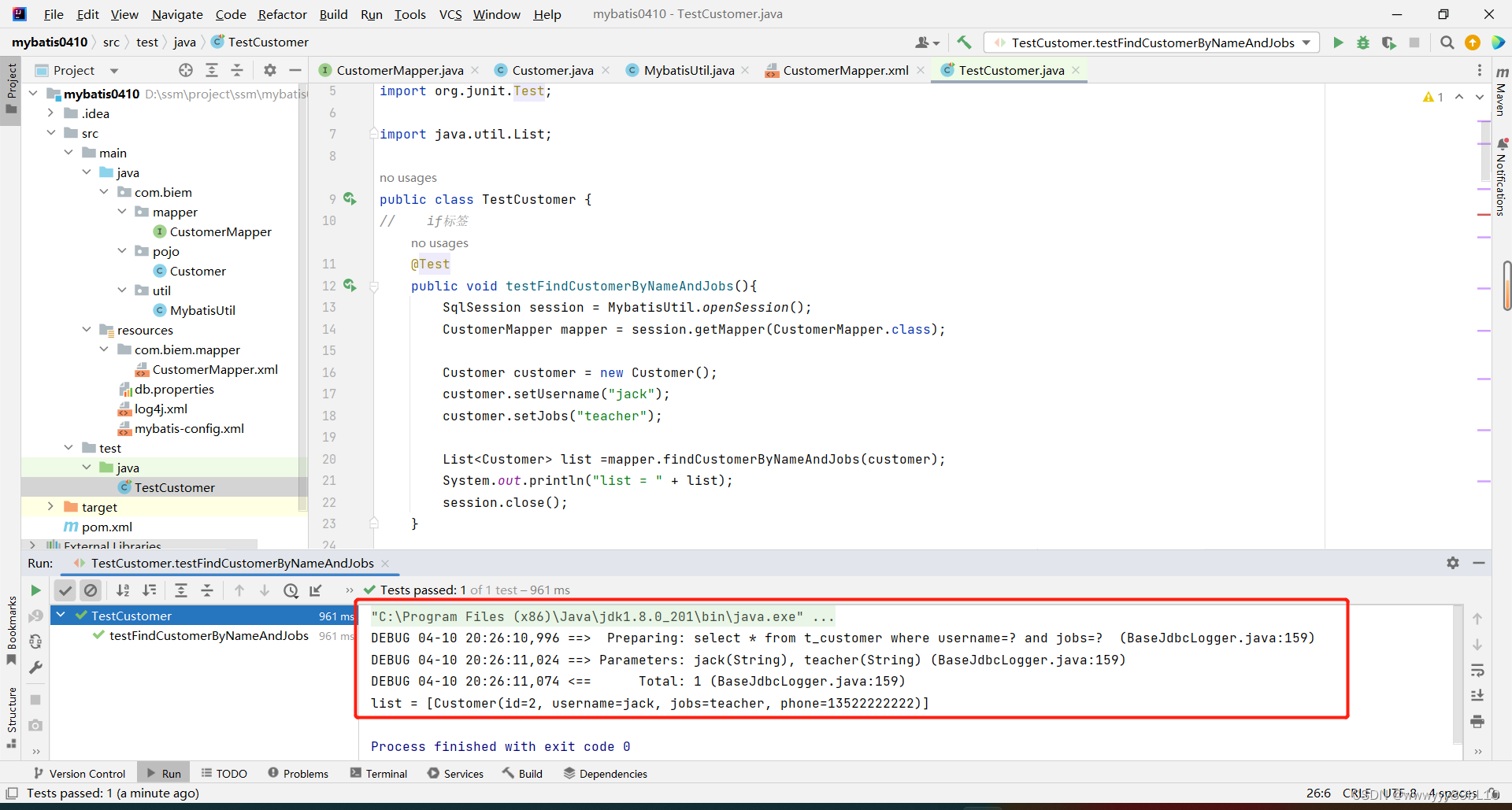 IDEA中 MyBatis实现动态SQL（一）_idea使用mybatis插件生成sql代码-CSDN博客