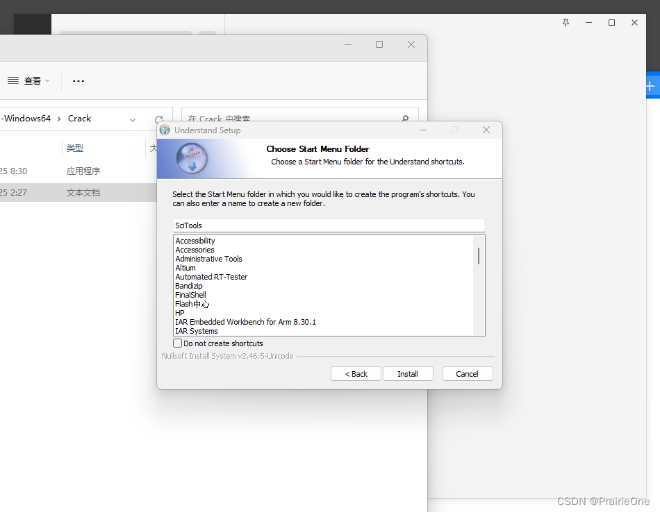 Understand(代码分析工具)的安装教程_understand软件-CSDN博客
