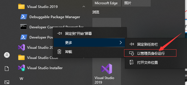 VS解决 对COM组件的调用返回了错误HRESULT E_FAIL_vs2019对com组件的调用返回了错误hresult-CSDN博客