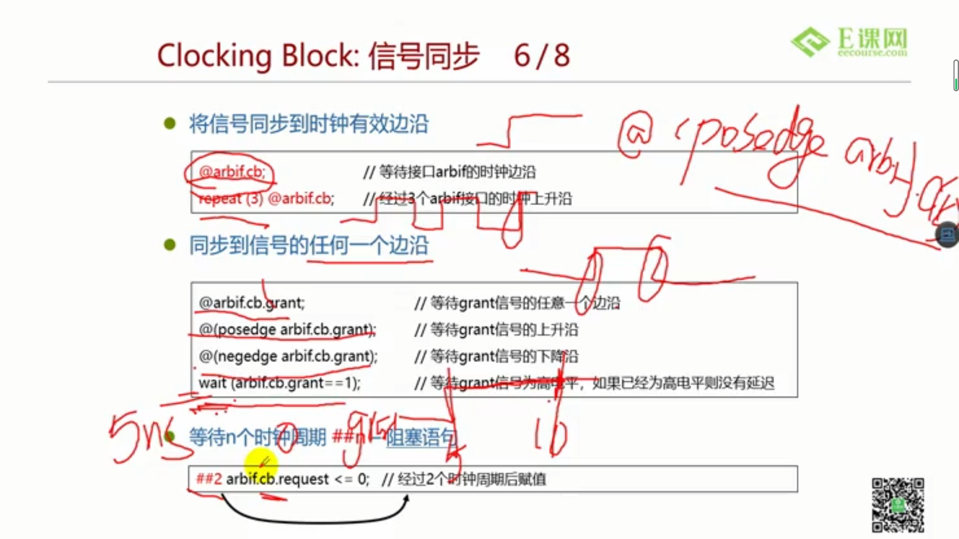sv-------------_信步26026说明书-CSDN博客