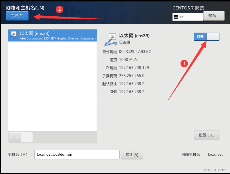 Centos 7.9下载与安装_centos7.9下载-CSDN博客