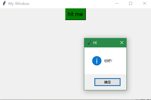 【tkinter】的使用详解，做一个简单实用的万能可视化界面！_tkinter 可视化布局-CSDN博客