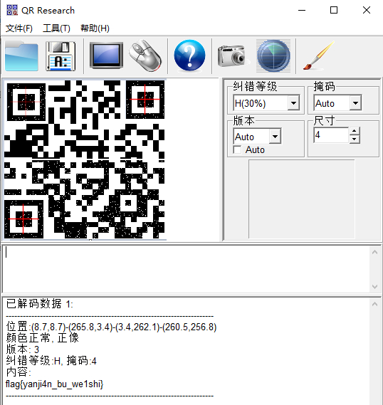 SimpleRAR-CSDN博客