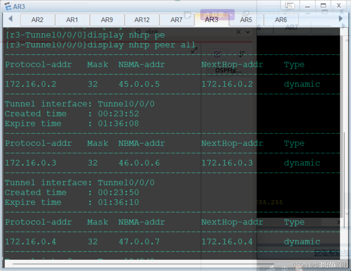 OSPF综合练习_综合练习ospf-CSDN博客