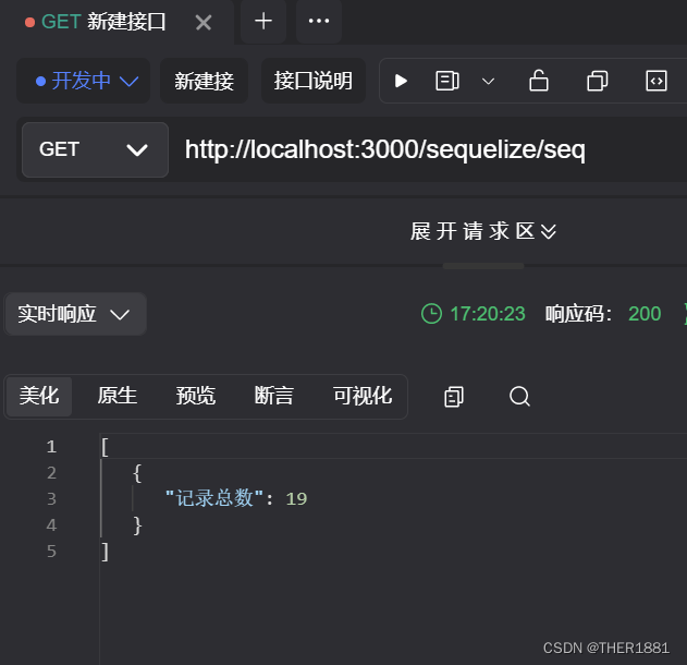 Express框架连接MySQL及ORM框架_express orm-CSDN博客