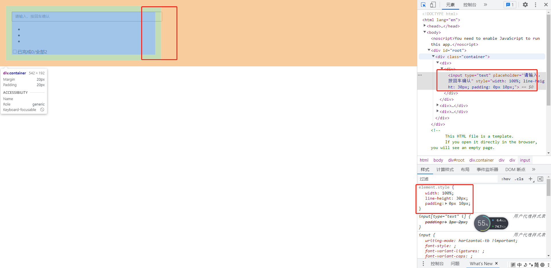 子元素宽度100%，但是父元素加了Padding，子元素宽度超出问题_html 设置 padding 后超过100%-CSDN博客