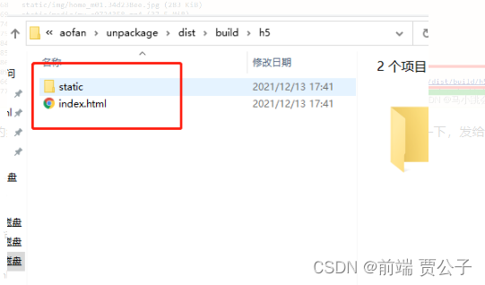 uniapp打包_uniapp打包web-CSDN博客