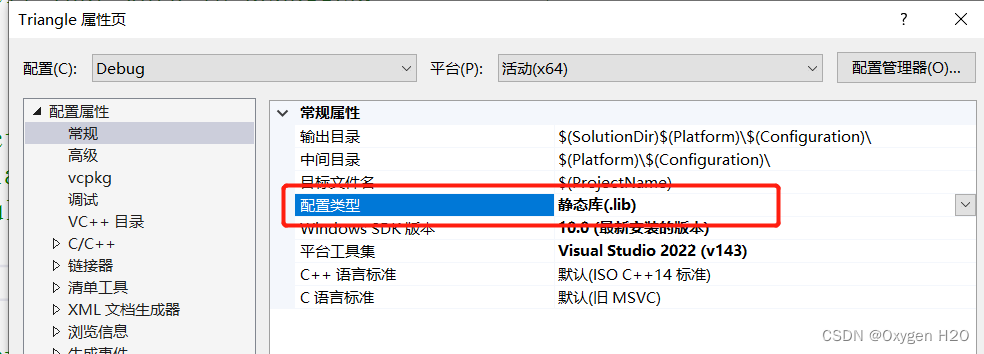 Triangle库-CSDN博客
