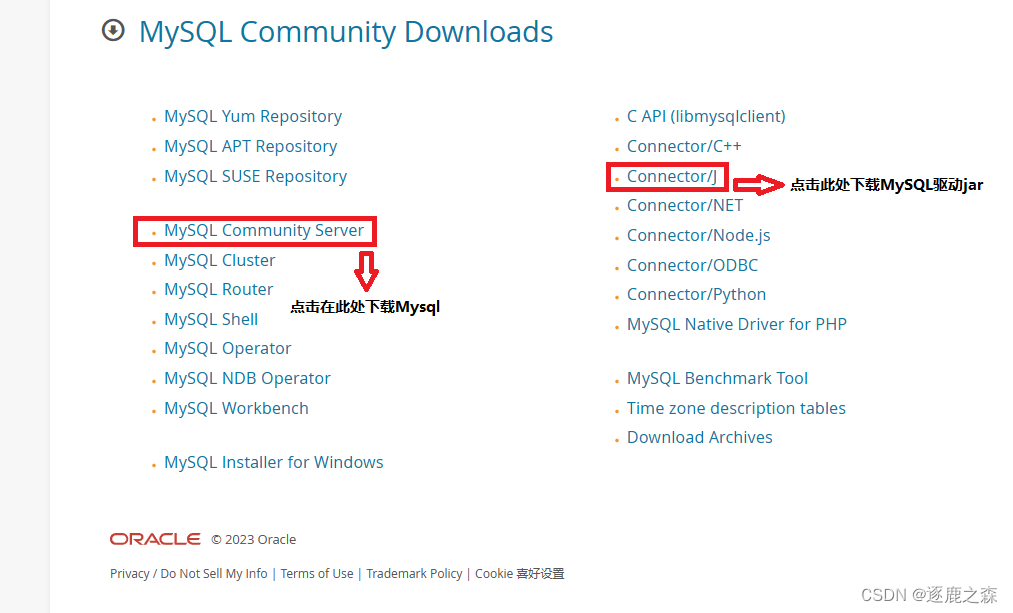 MySQL8.1安装（及环境配置）-CSDN博客