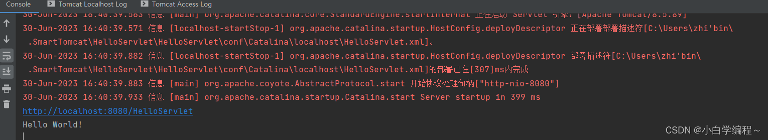 【JavaWeb】Tomcat的配置与初识Servlet_javawebtomcat怎么配置-CSDN博客