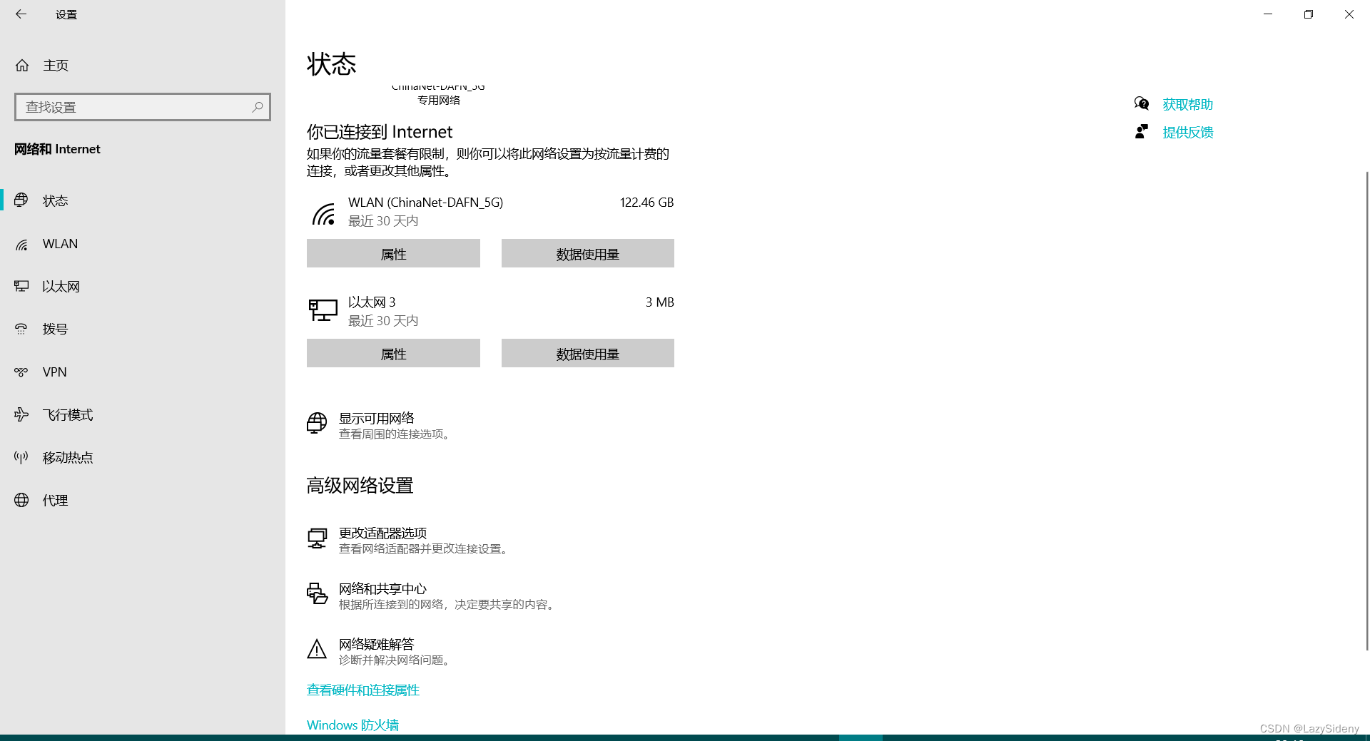 windows10 WIFI自动断连并且WIFI消失解决方案_win10 wifi断开 csdn-CSDN博客