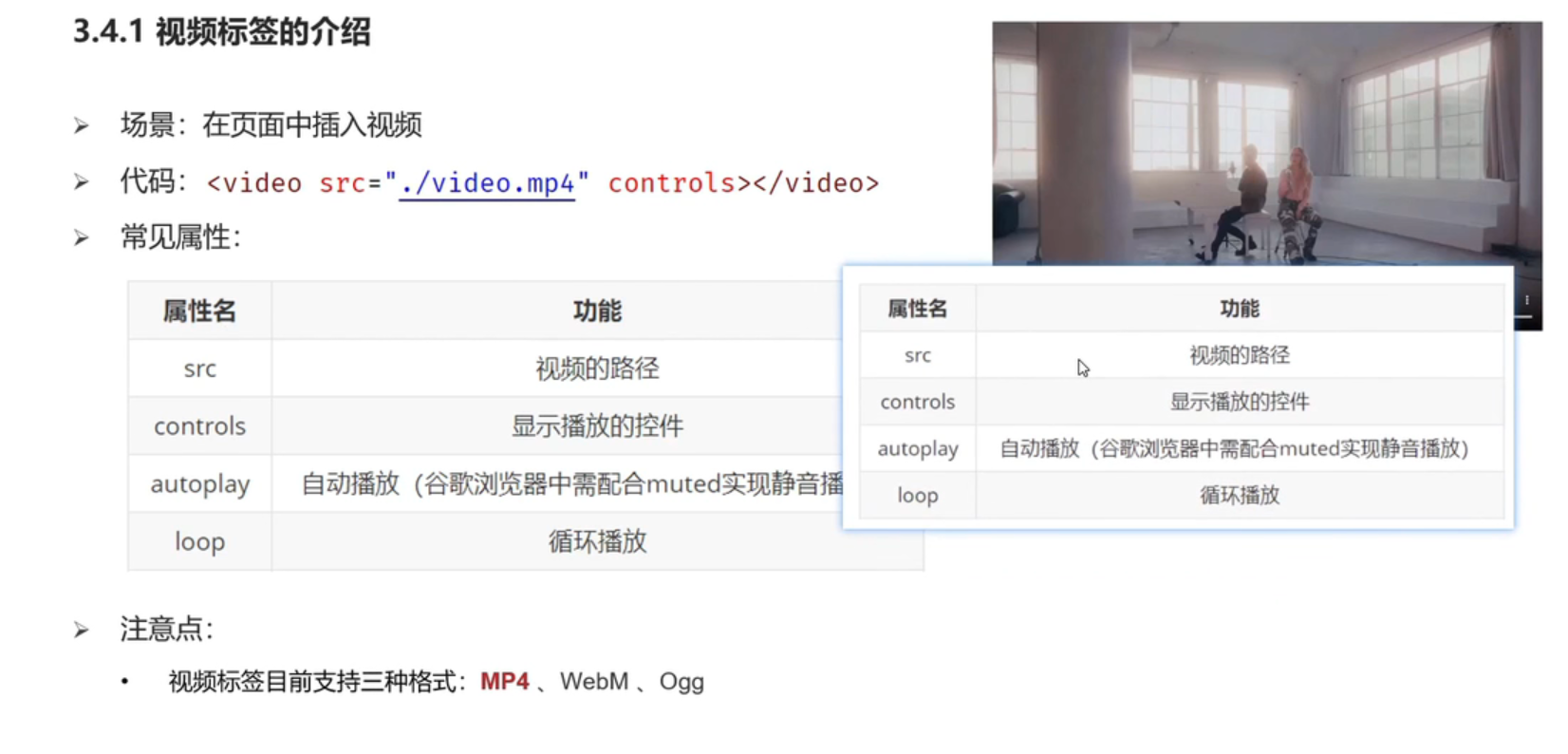 前端开发HTML篇（学习笔记二）_浏览器会执行注释吗?-CSDN博客