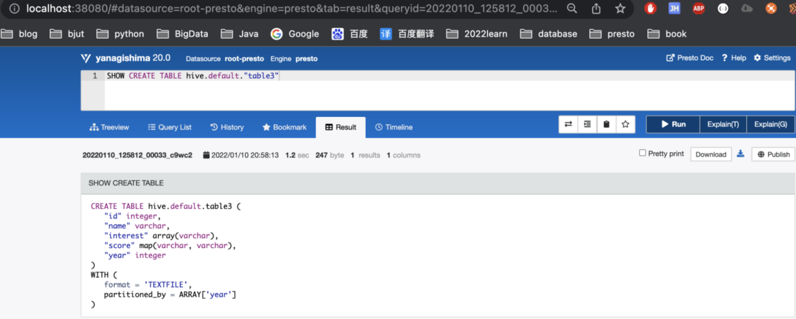 Presto可视化Client-yanagishima20.0的使用_yanagishima 20.0-CSDN博客