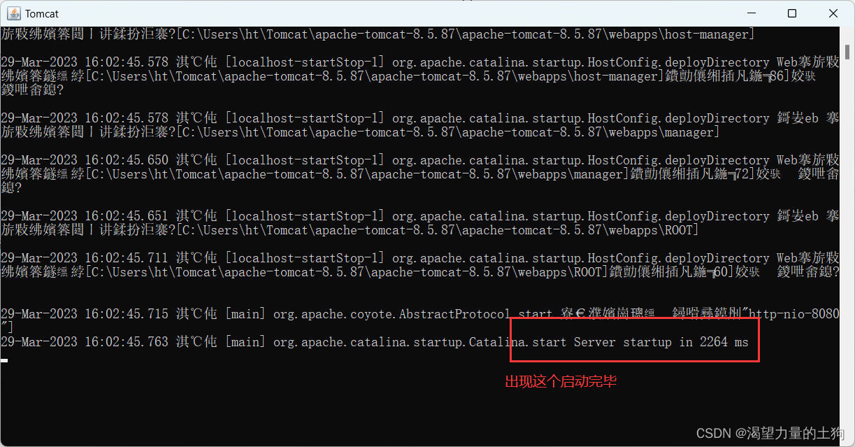 Tomcat的下载使用及网页部署_下载tomcat并本地部署-CSDN博客