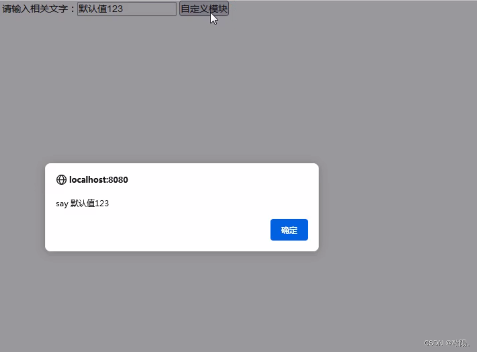 LayUI入门_layui.use-CSDN博客