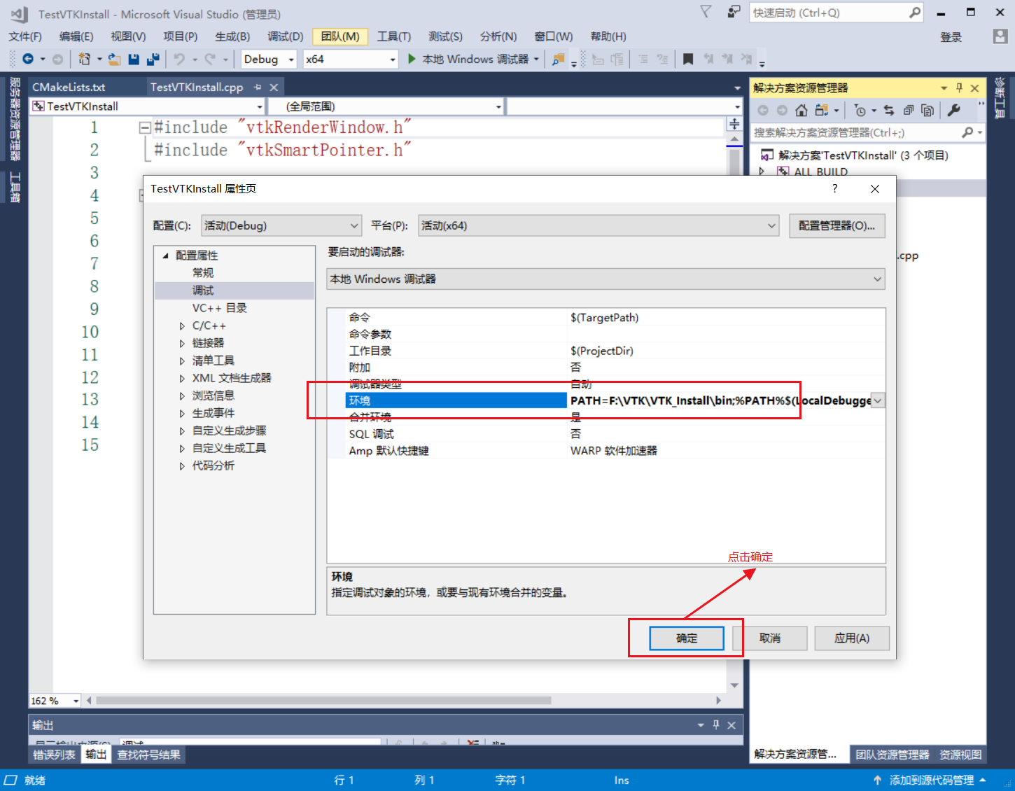 VTK模块学习(一)-CSDN博客