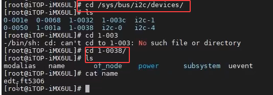 IIC总线实现client设备_i2c不使用设备树增加设备-CSDN博客