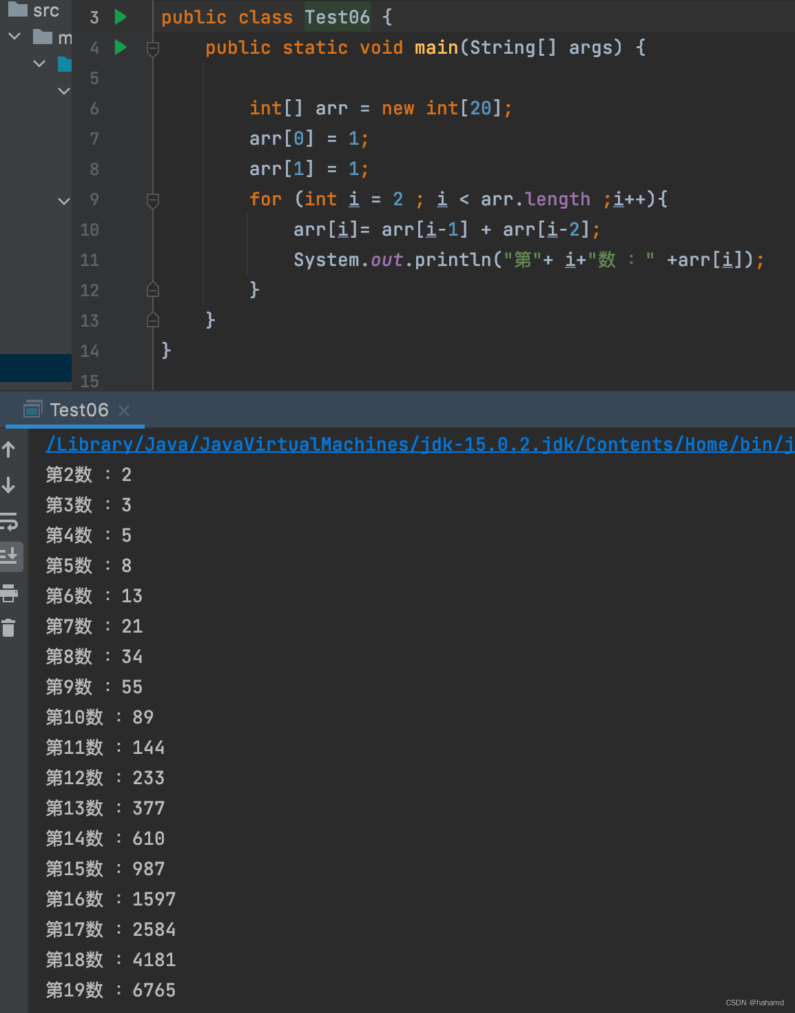 大数据_java基础_day04_能够完成数组的求最值 定义一个含有五个元素的数组,并为每个元素赋值,求数组中所-CSDN博客