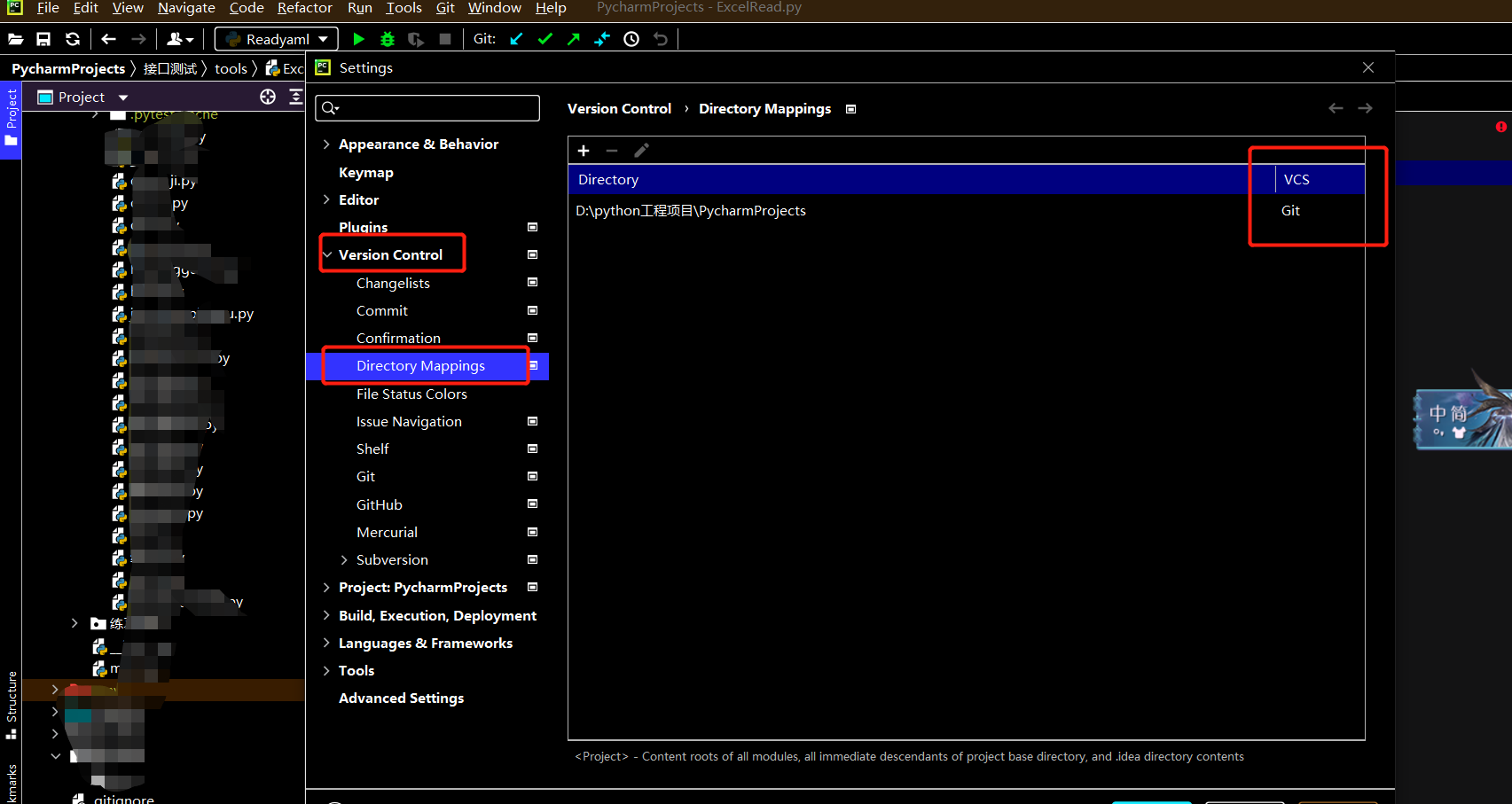 pycharm菜单栏中VCS与Git切换问题_create git reposition 完了之后菜单vcs变成了git-CSDN博客