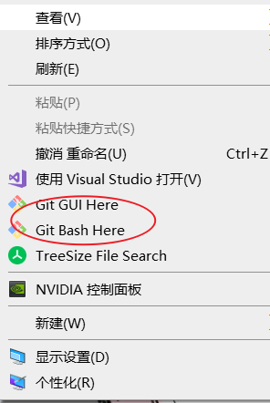 【安装配置Git】最新版Git安装教程_git2.34.1安装教程-CSDN博客