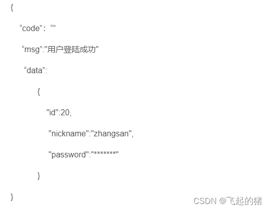 UE4 Http协议实现Web登陆与注册_ue与web通信-CSDN博客