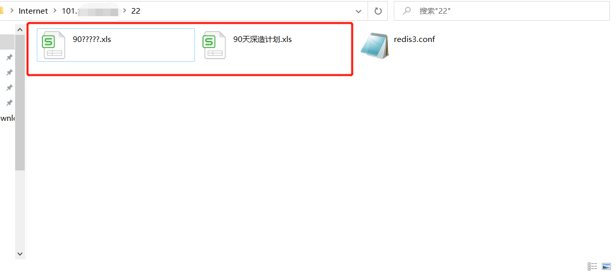 Ftp上传和下载文件名称中文乱码问题 Ftp下载文件名中文乱码问题 Csdn博客