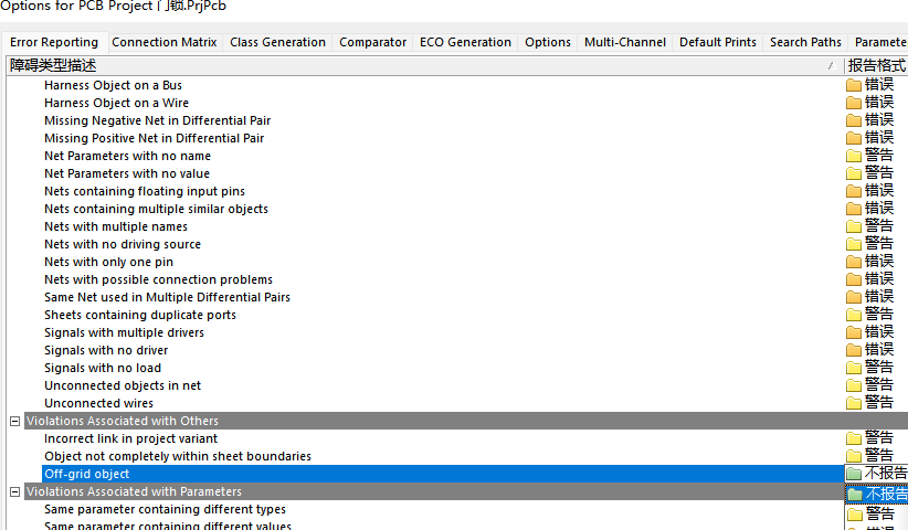 AD绘制规则_unconnected line-CSDN博客