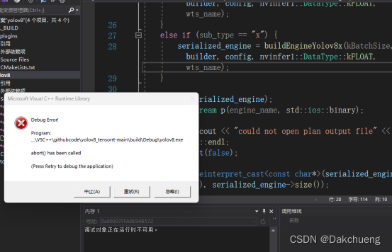 yolov8 tensorRT、openDNN、onnxruntime部署错误原因分析_onnxruntime pyinstallyer yolov8-CSDN博客