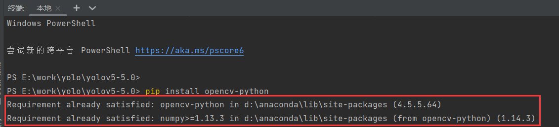 Pycharm | cv2爆红 | opencv-python安装 | Requirement already satisfied: opencv-python 有效解决方法-CSDN博客