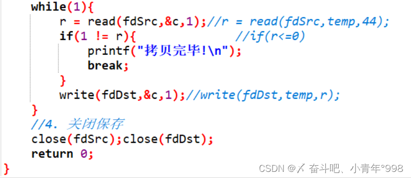 Linux系统文件的编程openwritereadlseeklinux Read源码 Csdn博客