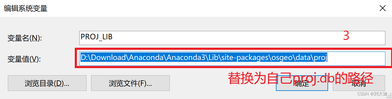 Anaconda下gdal报错ERROR1: PROJ: proj_create_from_database: Cannot find proj.db或SQLite error on ...