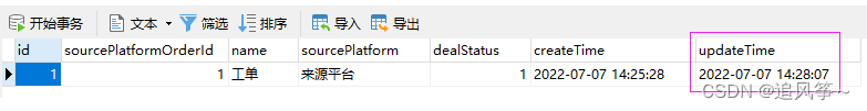 MySQL - 插入和更新数据时自动设置createTime和updateTime_mysql updatetime-CSDN博客