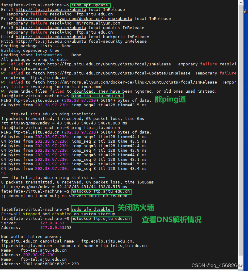 ubuntu安装教程及docker安装容器，前后端部署_ubuntu docker安装部署-CSDN博客