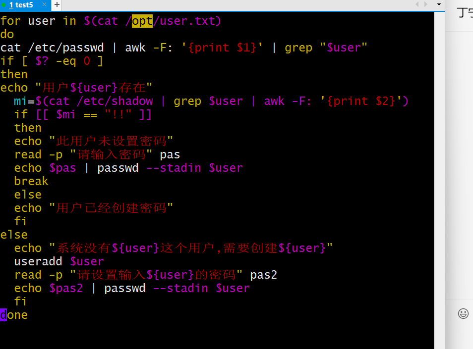 【shell】3.循环语句与函数-CSDN博客