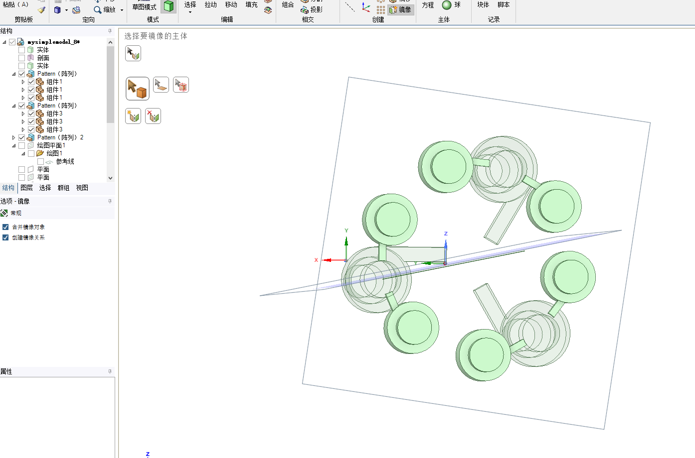 spaceclaim简单建模5_spaceclaim阵列怎么用-CSDN博客