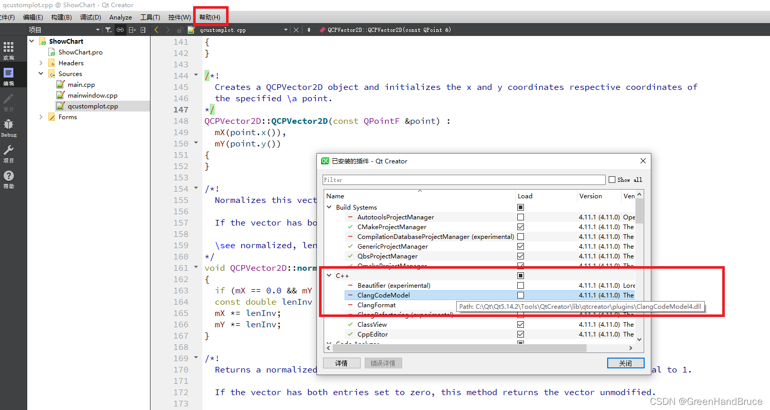 qtcreator在qt5.14之后的版本，下拉快捷寻找函数或者自动补全代码功能变的很慢，很卡_qt creator自动补全运行缓慢-CSDN博客