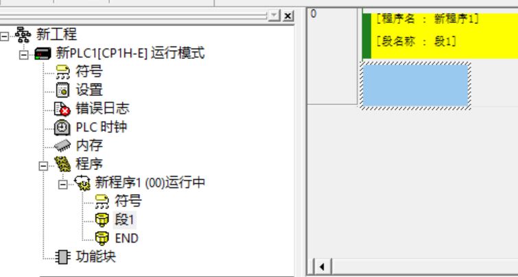 欧姆龙plc OMRON SYSMAX CP1H-E 使用 CXONE_V4.60 连接和编程_欧姆龙cp1h用什么编程软件-CSDN博客