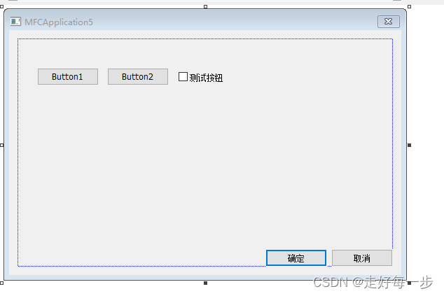 MFC单击按钮，按钮凹下，再次单击按钮弹起来_mfc按钮按下不弹起-CSDN博客