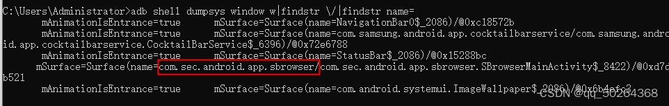 monkey测试_monkey injection failed-CSDN博客