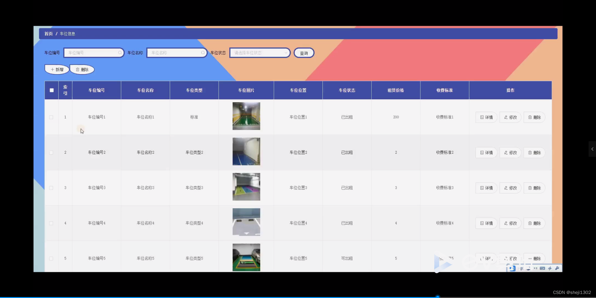 [附源码]计算机毕业设计Python+uniapp小区物业管理APPp9xfx(程序+lw+APP+远程部署)_python 物业管理 毕业 ...