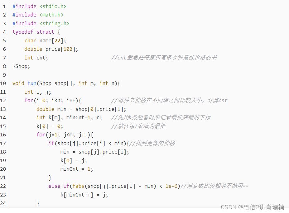 C语言程序设计作业06_输入一个正整数 repeat (0