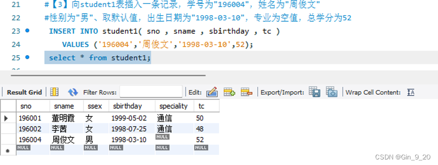 表数数据操作(mysql可视化界面 Mysql Workbench)gin920的博客 Csdn博客