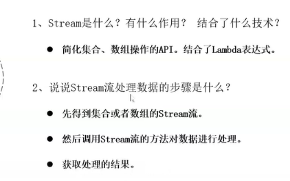 Stream流、FiLe和IO流、IO流(字节流-拷贝文件_和_字符流-读取文本中的数据写入文本文件中)9-10-11_byte[] stream.concat-CSDN博客