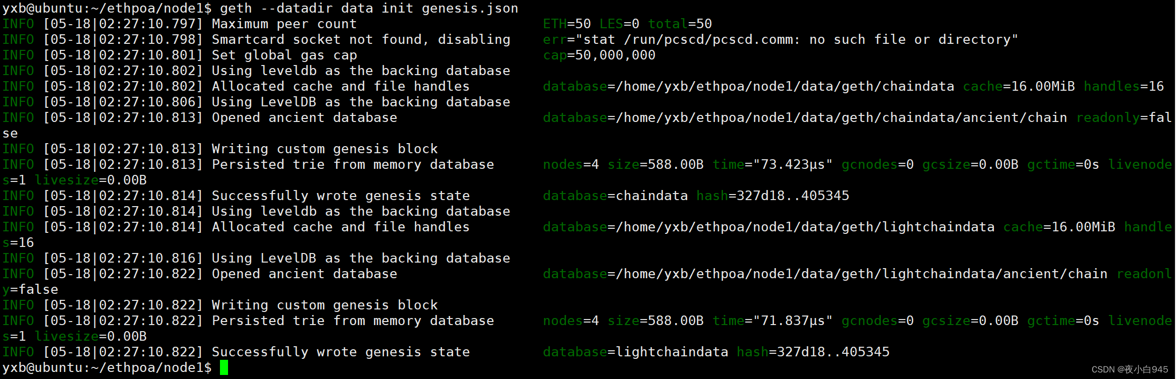 最新-以太坊POA共识三个出块节点搭建教程_geth中的bootnode-CSDN博客
