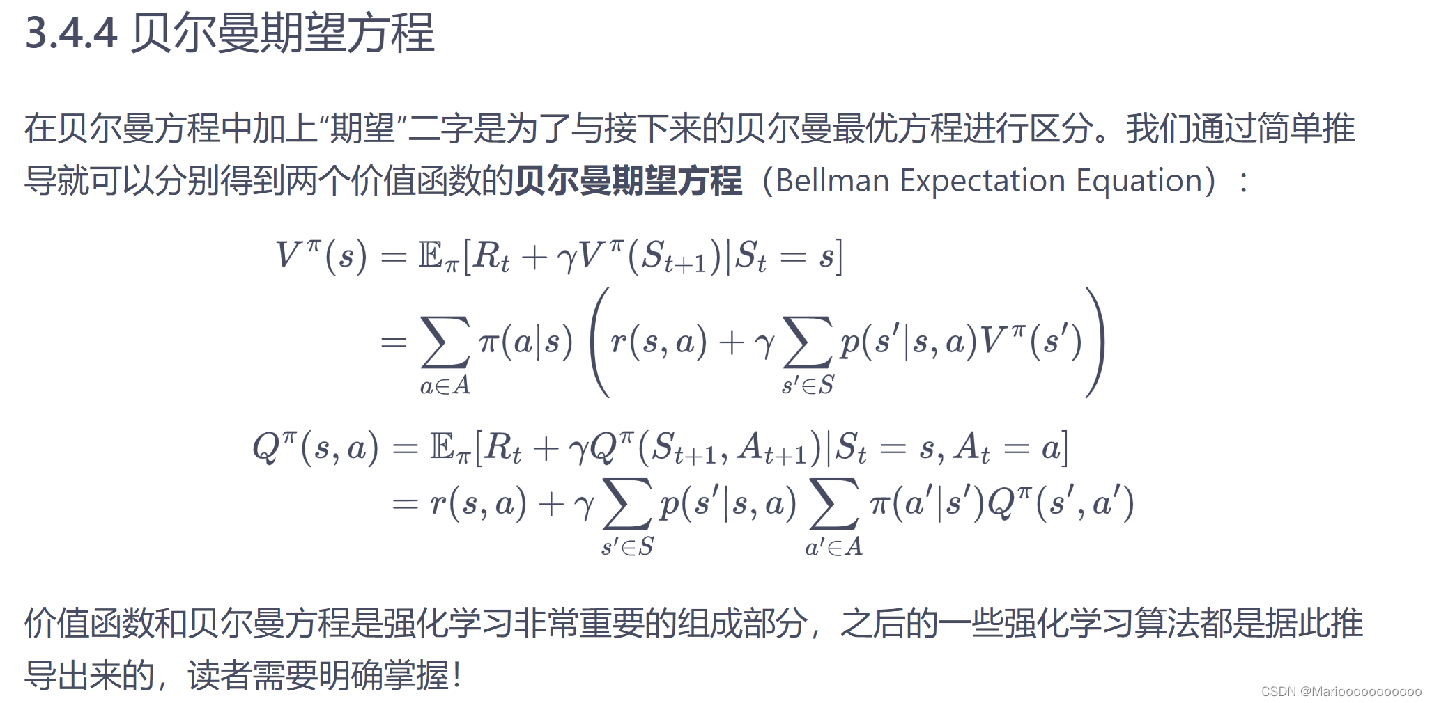 贝尔曼方差和软贝尔曼方程_软贝尔曼算子-CSDN博客