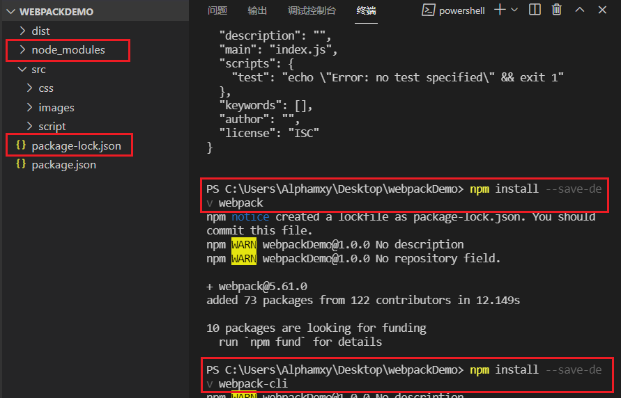 Webpack打包流程系列一：打包js（javascript）文件webpack打包js文件 Csdn博客 6096