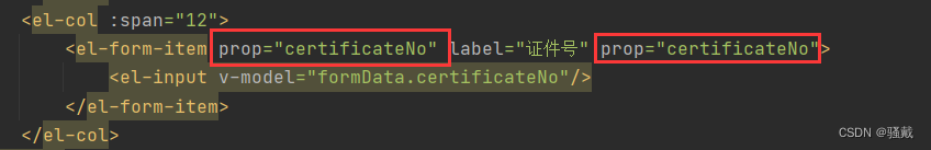 Malformed markup: Attribute “prop“ appears more than once in element-CSDN博客