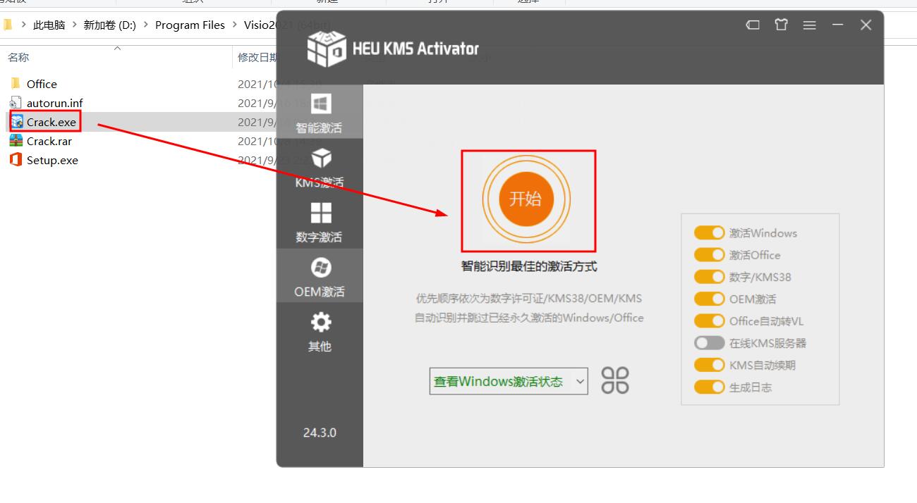 Computer：Microsoft Office Visio2021的简介、安装、使用方法图文教程之详细攻略_2021版office和哪一版 ...