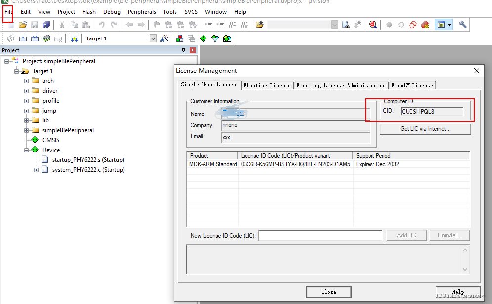 虚拟机安装keil、JLink过程_怎么在虚拟机上安装keil5-CSDN博客