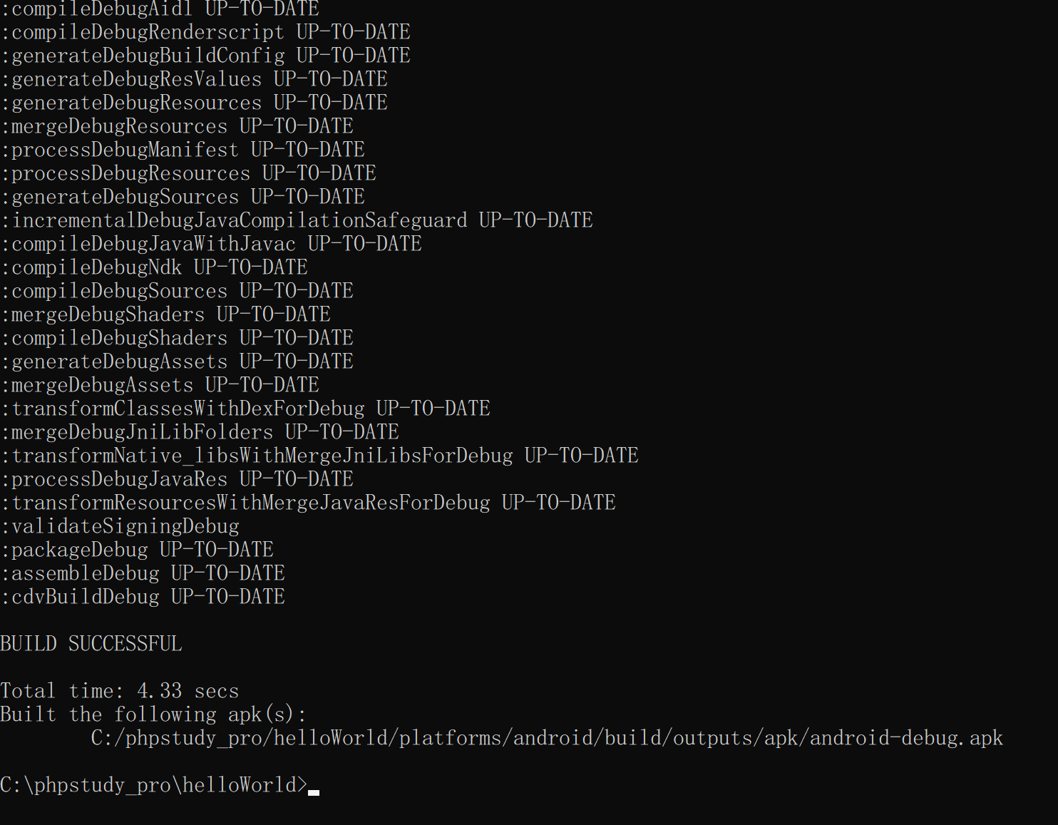 Cordova封装打包vue H5项目到Android平台详解_cordova build android-CSDN博客